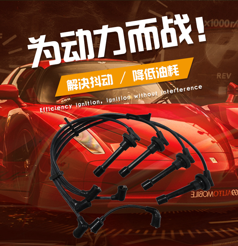 适用铃木高压包分火线高压线优质 33705-80g00 高压分火线可批-阿里巴巴