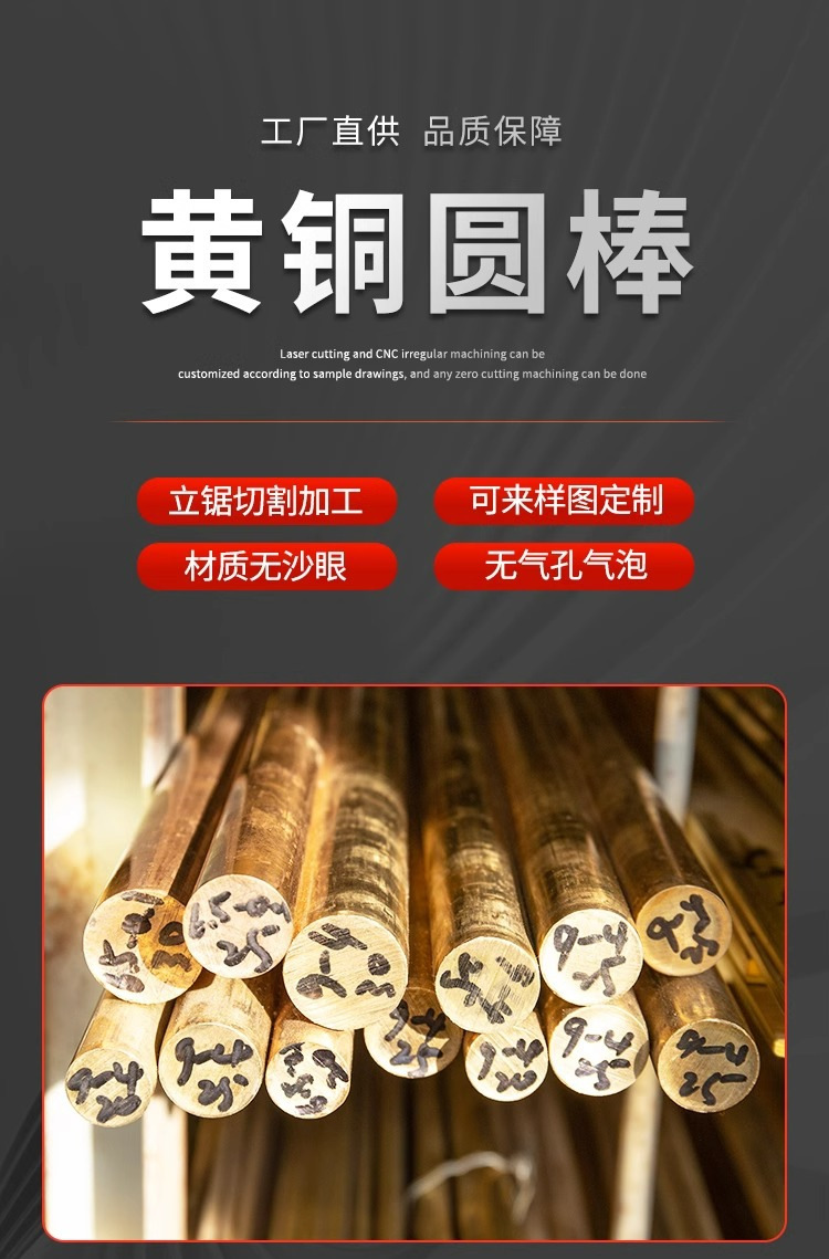 高硬度C17200铍铜棒 进口C17300铍铜板C17500铍钴铜 Qbe2.0铍铜带-阿里巴巴