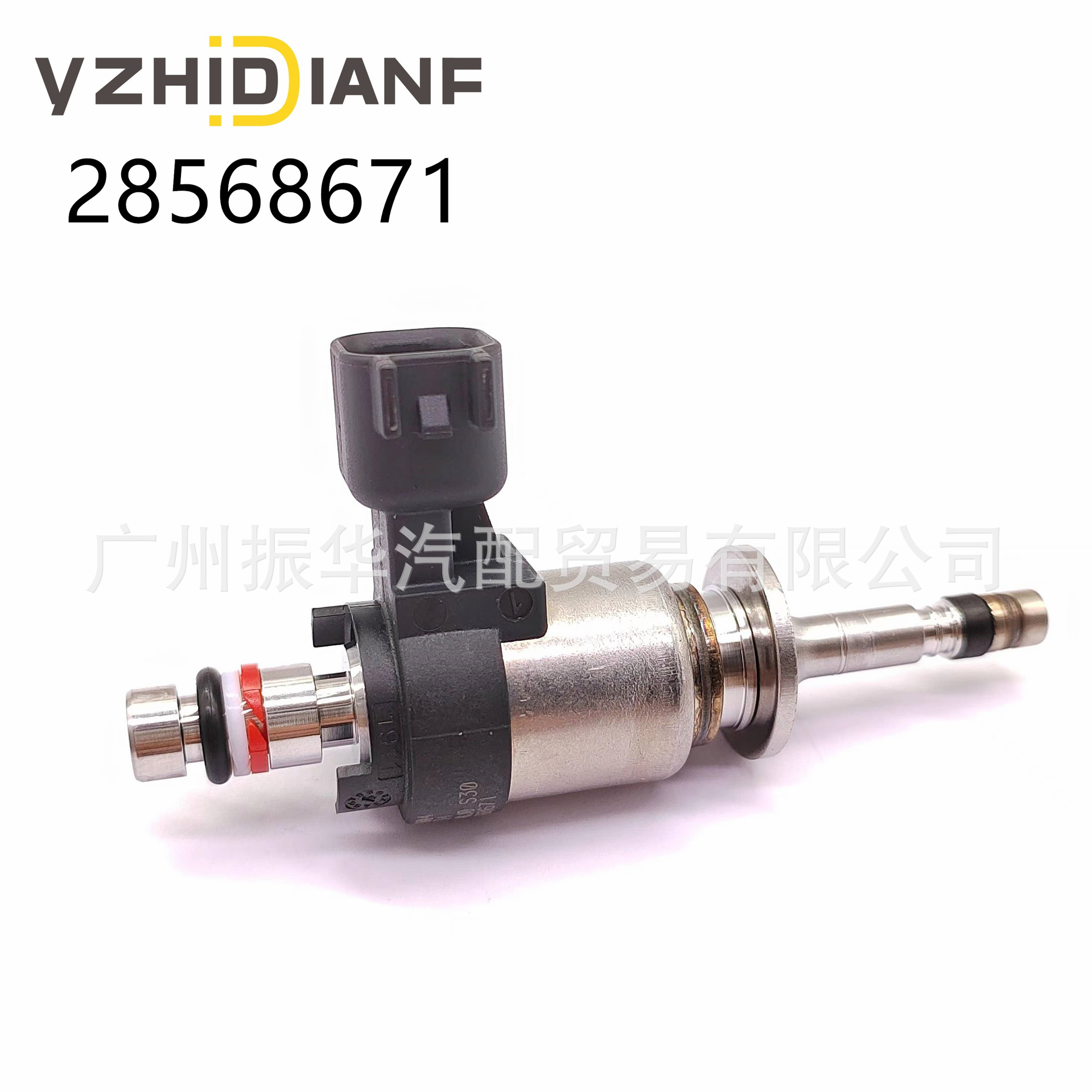 适用于长安CS75 CS95 5孔汽车燃油喷射器喷油嘴28568671-阿里巴巴