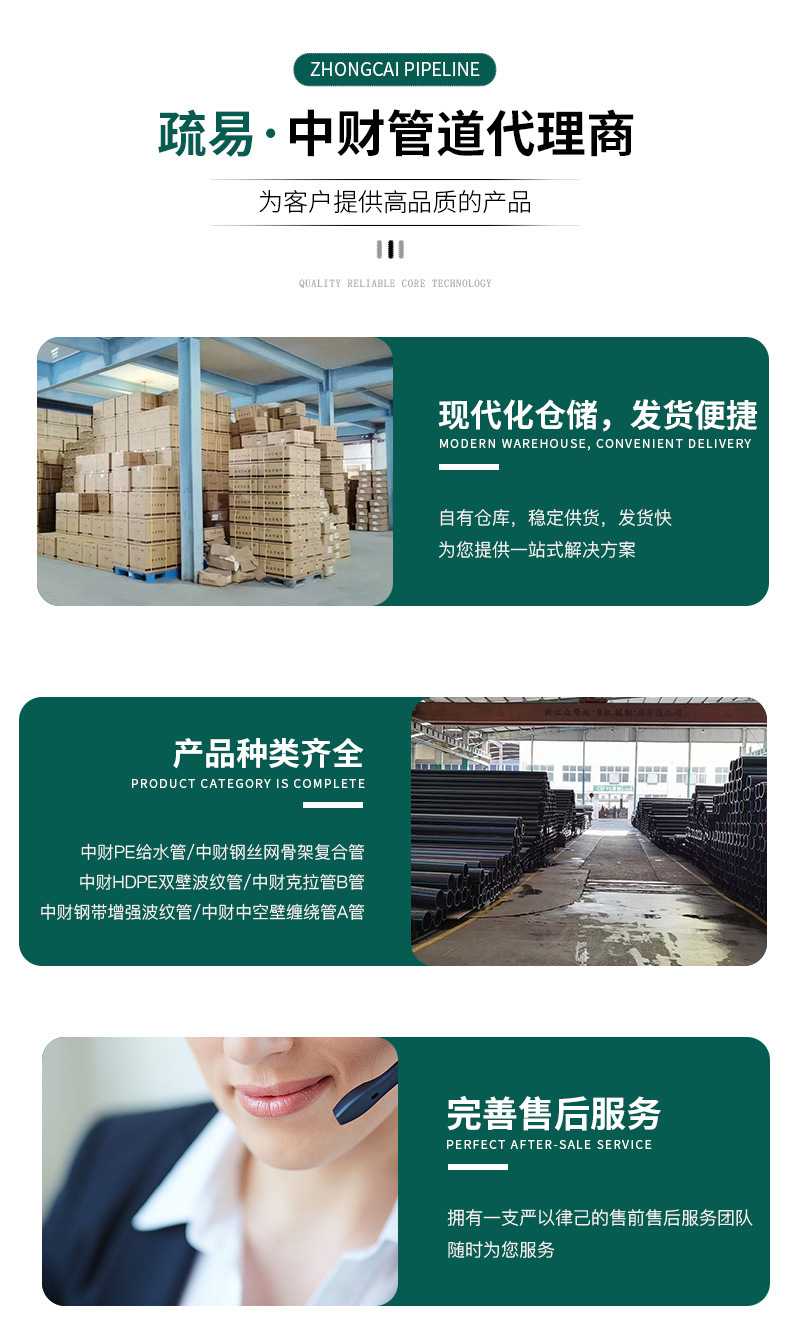 中财管道 HDPE双壁波纹管200-800中财总代理厂家直供中财市政管道-阿里巴巴