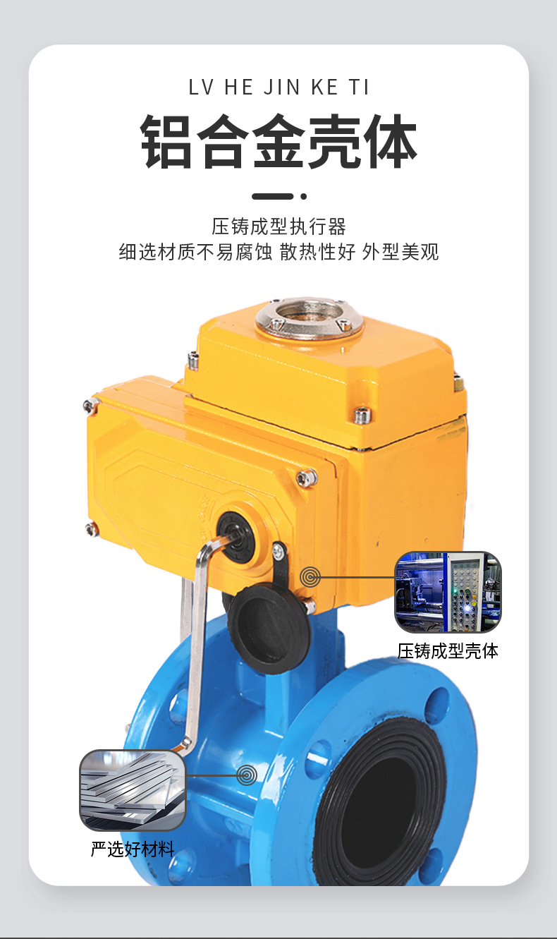 D941X-10Q电动蝶阀 电动法兰蝶阀涡轮蝶形防腐蜗轮耐腐蚀-阿里巴巴