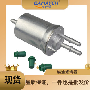 适用奥迪A4L 燃油泵 汽油格 燃油滤清器 OE:180201511-阿里巴巴