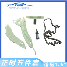 【正时链条张紧器】_正时链条张紧器品牌/图片/价格_正时链条张紧器批发_阿里巴巴