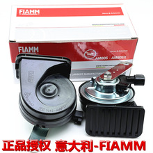 【菲亚姆喇叭】_菲亚姆喇叭品牌/图片/价格_菲亚姆喇叭批发_阿里巴巴