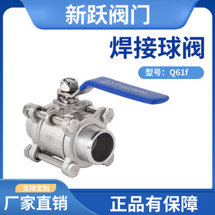 304/201不锈钢焊接三片式球阀手动3片式对焊球阀Q61F-16P阀门DN25-阿里巴巴