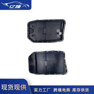 24152333903 24117571227 24117522923适用宝马6速变速波箱油底壳-阿里巴巴