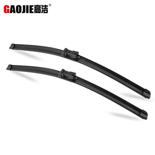 适用宝马X6 E71 2013-2014款专用前雨刮器 前窗无骨雨刷片-阿里巴巴