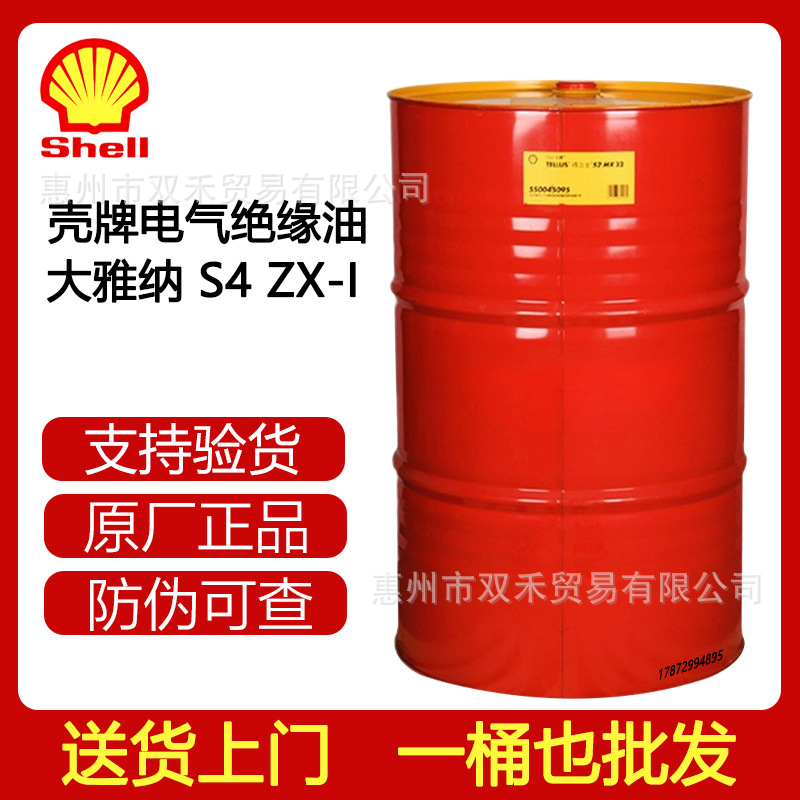 shell diala-shell diala批发、促销价格、产地货源 - 阿里巴巴