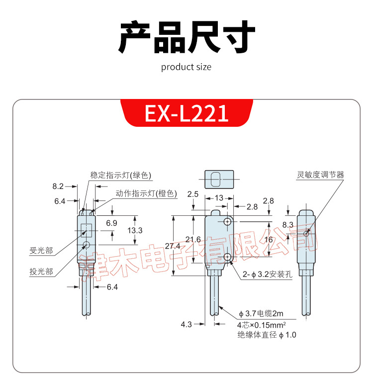原装松下激光传感器EX-L221/L211-P/L212-J/L291/L261/L262小光点-阿里巴巴