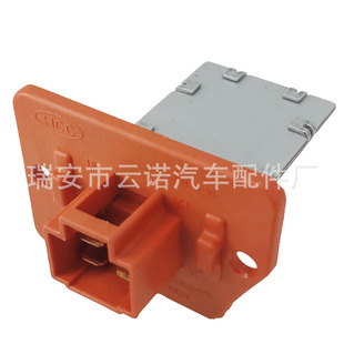工厂批发适用于现代 鼓风机电阻调速模块 97128A5000 972354D000-阿里巴巴