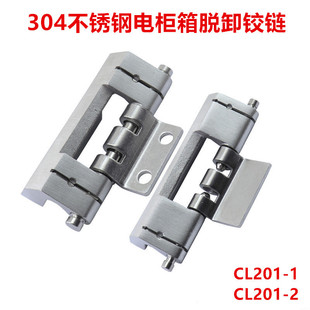 HL011-1暗合页304不锈钢电柜铰链 威图柜铰链CL201-1-2不锈钢铰链-阿里巴巴