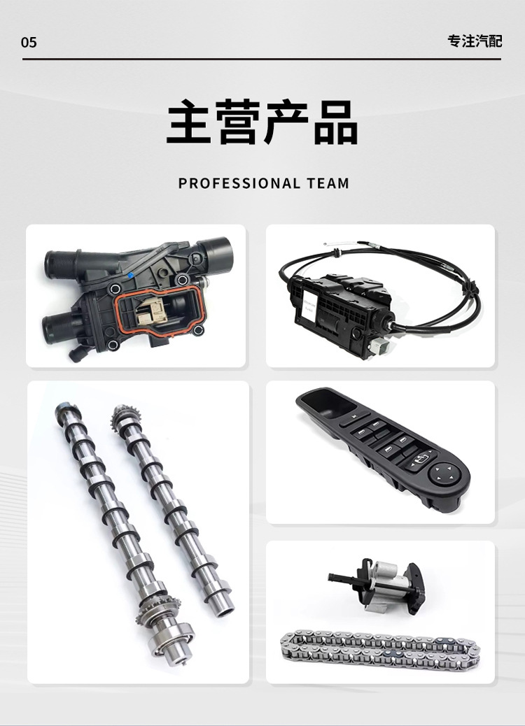 9825017880适用标致208 308 5008雪铁龙7MM1.5HDi发动机凸轮轴-阿里巴巴