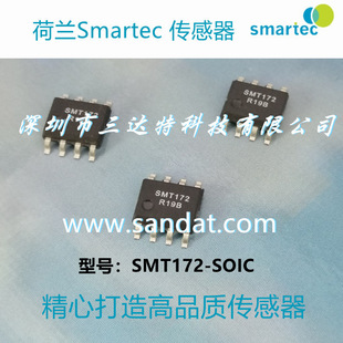 Smartec 数字输出温度传感器 温度探头针SMT172 SOIC-8L塑封-阿里巴巴
