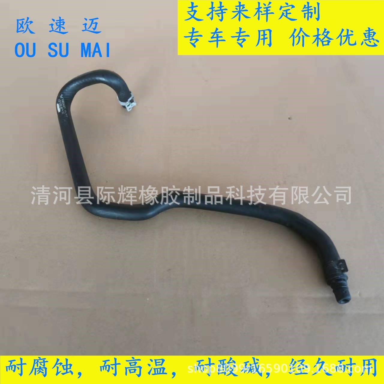 volvo 水管-volvo 水管批发、促销价格、产地货源 - 阿里巴巴