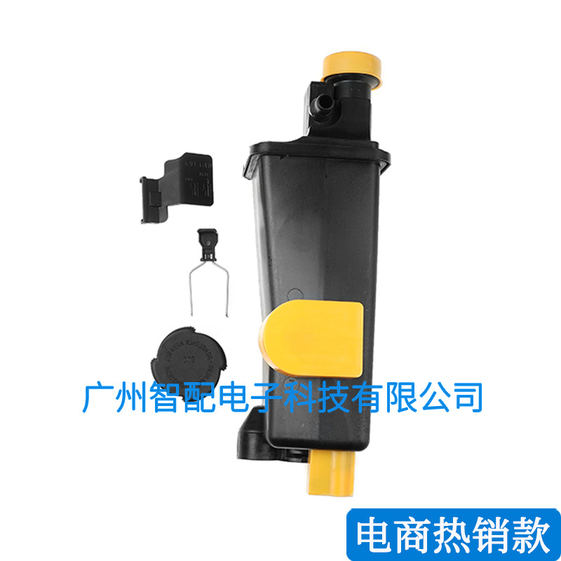 17137787039 适用于宝马E46汽车膨胀水壶散热器冷却液回收膨胀箱-阿里巴巴