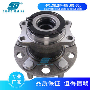 [SY]512333 5105770AB BR930649 HA590230 whell hub units-阿里巴巴