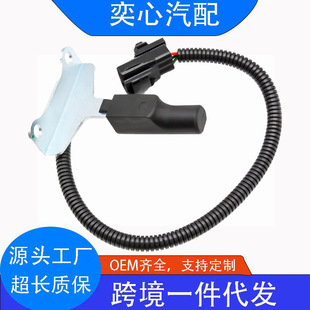 56027870AB 56027870 87008291 曲轴位置传感器 适用于吉普汽配跨-阿里巴巴