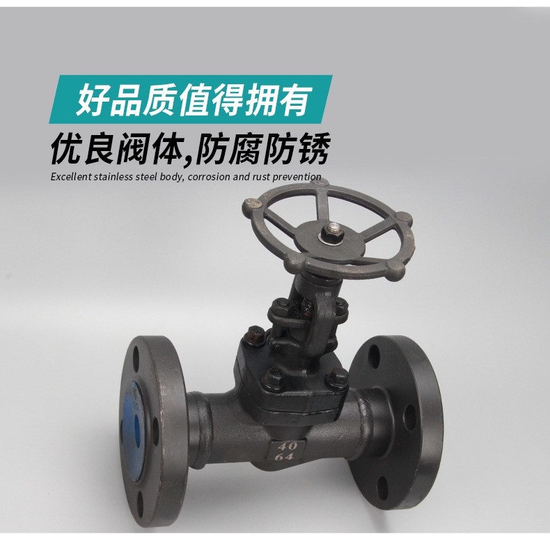 Z/J41H-16锻钢蒸汽法兰截止阀dn15-dn250手动直通式高温高压闸阀-阿里巴巴