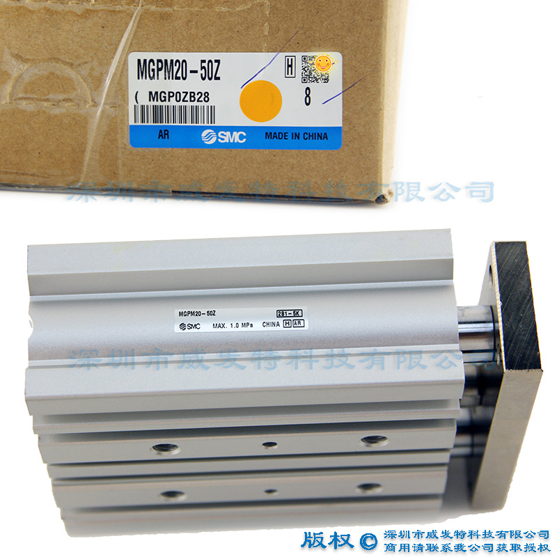 SMC MGPM20-50Z气动滑动轴承型带导杆三杆气缸全新原装现货-阿里巴巴