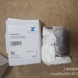 MKS2001A ZIMMER夹紧装置-阿里巴巴
