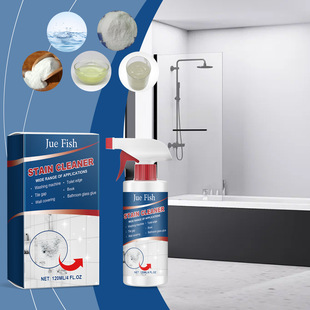 JUE FISH 浴室污渍清洁剂 多用途污渍水垢清洁浴缸卫生间清洁剂-阿里巴巴