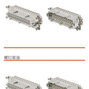 魏德米勒 HDC HE 24FS HDC HE 24FT重载接插件 1211300000-阿里巴巴