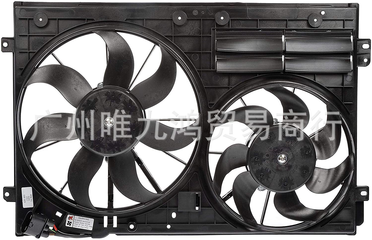 发动机冷却风扇 总成适用于部分奥迪/大众车型1K0121205AD-阿里巴巴