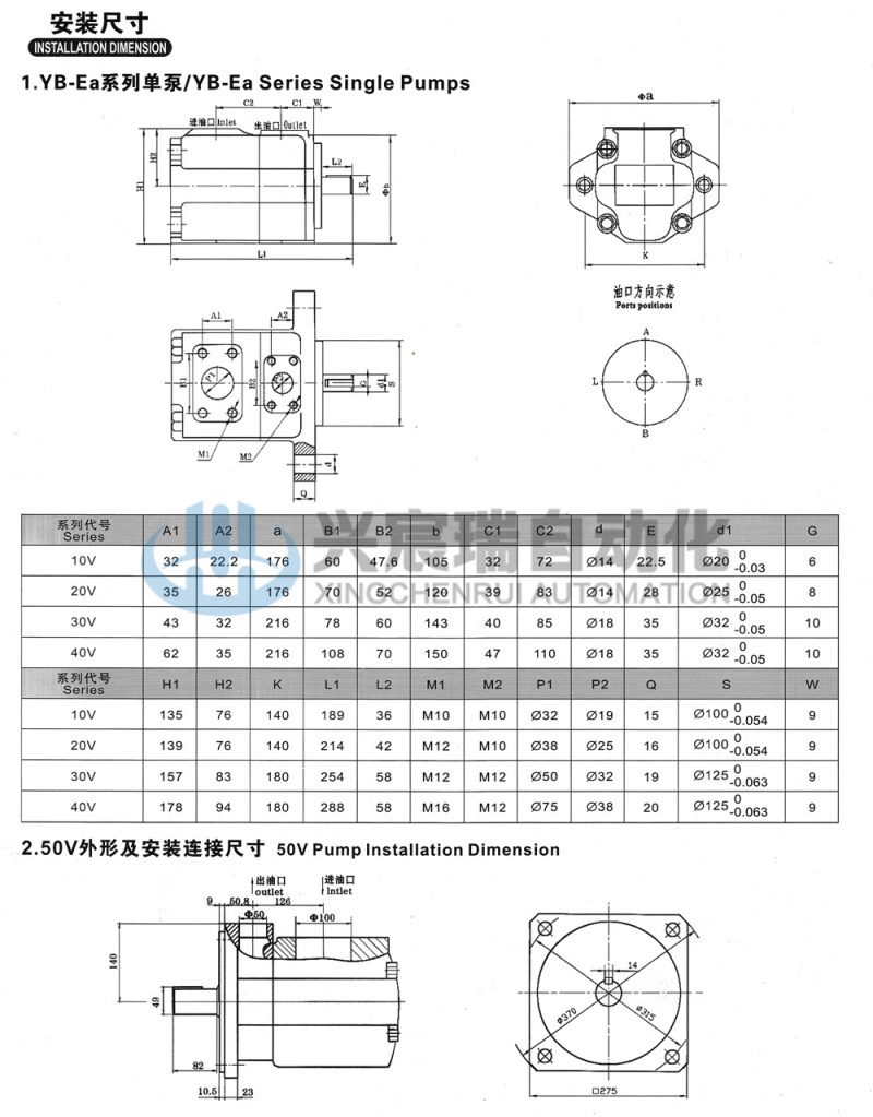 兴宸瑞供应YB-Ea8 ,YB-Ea16, YB-Ea25，YB-Ea32，YB-E系列叶片泵-阿里巴巴