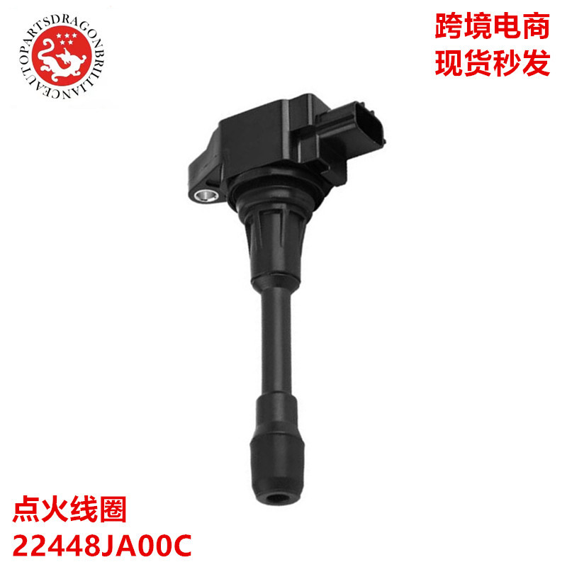 汽车点火线圈22448JA00C 22448JA00A,22448-1KT0A,22448-ED000-阿里巴巴