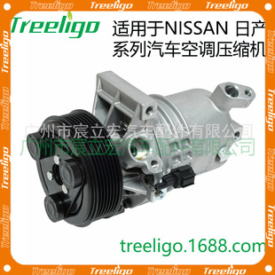 适用于日产Nissan car compressor 汽车空调压缩机厂家CO 11348C-阿里巴巴