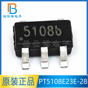 PT5108E23E-28 全新原装 丝印5108b 贴片SOT23-5 DC-DC电源稳压器-阿里巴巴