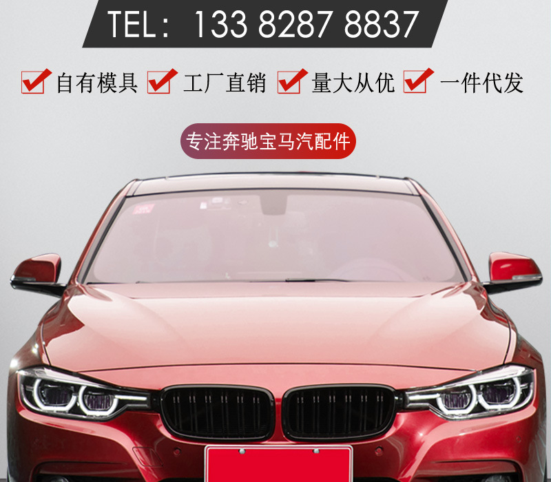 适用奔驰E级W213雾灯框E300雾灯罩防雾格栅2138850822 2138851122-阿里巴巴