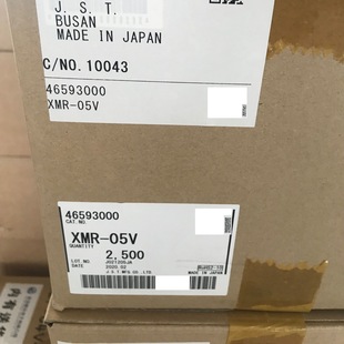 JST连接器 XMR-05V 接插件5PIN胶壳 2.5MM间距-阿里巴巴