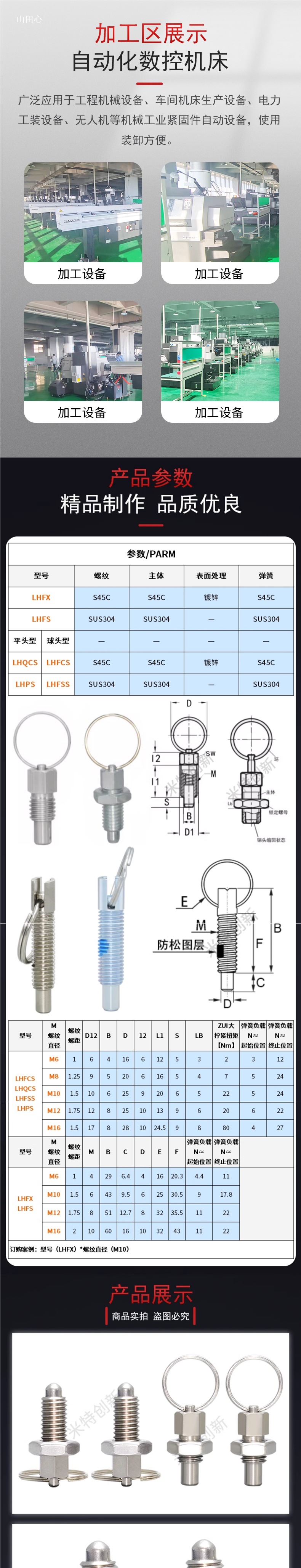 GN717不锈钢拉环分度销旋钮柱塞分割固定位柱弹簧销M6/8/10/12/16-阿里巴巴