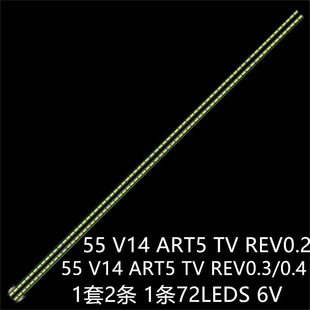 LG 55UB8300-CG 55U88250-CH 55UB8500灯条55 V14 ART5 TV REV0.3-阿里巴巴