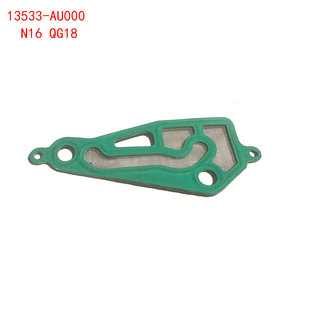 13533-AU000 01719400 13533-8U300 适用于NISSAN 日产尼桑密封垫-阿里巴巴