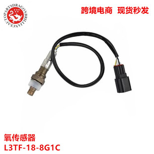 跨境货源厂家直供适用于福特汽车发动机氧传感器L3TF-18-8G1C L3T-阿里巴巴