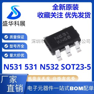 原装 531 N531 N532 SOT23-5 LED IGBT驱动芯片IC 大功率芯片IC-阿里巴巴