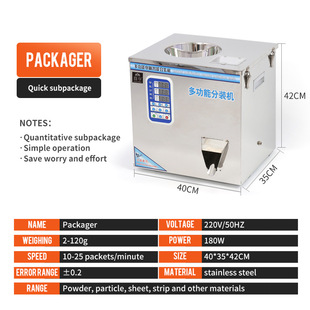 尊亨 1-99 multi-function packager Metal food powder tea avai-阿里巴巴