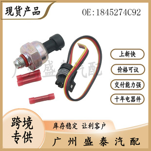 适用于福特汽车机油压力传感器 1845274C92 3C3Z-9F838-EA 现货-阿里巴巴