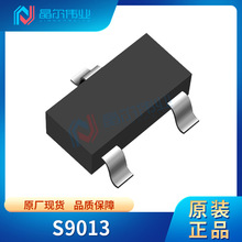【贴片9013三极管】_贴片9013三极管品牌/图片/价格_贴片9013三极管批发_阿里巴巴