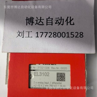 倍福BECKHOFF模块EL3102 EL3164 EL3122 EL3112 EL3152原装现货-阿里巴巴