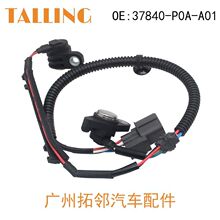 【汽车曲轴位置传感器】_汽车曲轴位置传感器品牌/图片/价格_汽车曲轴位置传感器批发_阿里巴巴