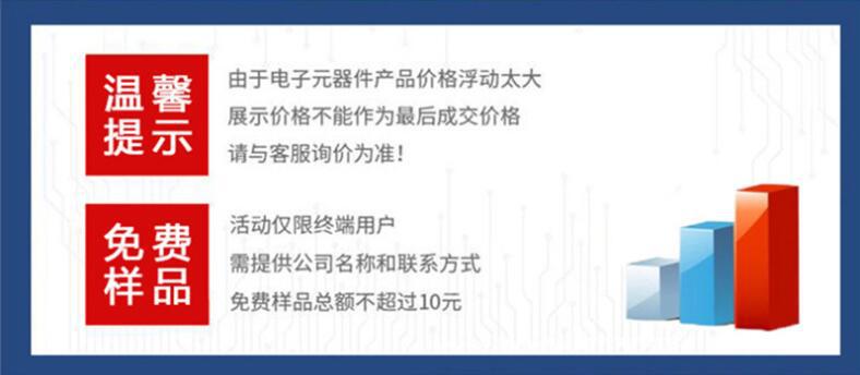 AMP/TE安普TYCO泰科汽车连接器接插件 2232111-1 原装 现货-阿里巴巴