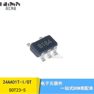 原装全新 24AA01T-I/OT 封装SOT23-5 电可擦除可编程只读存储器-阿里巴巴