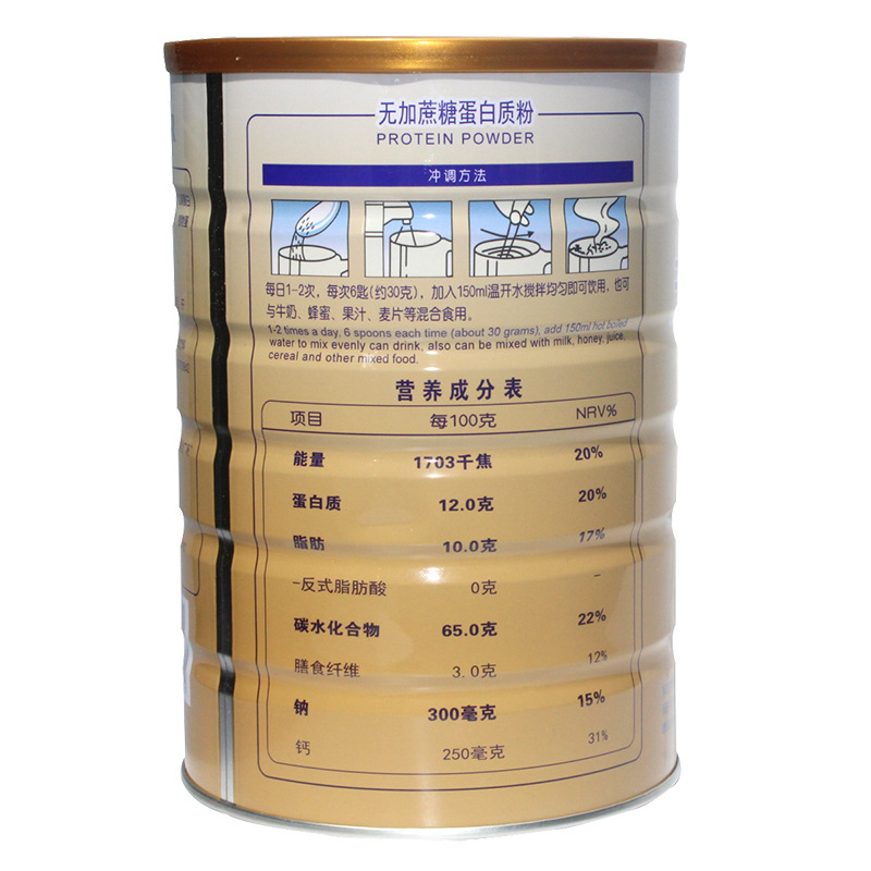 施元康无加蔗糖蛋白粉营养粉大豆分离乳清批发1千克蛋白粉代发-阿里巴巴