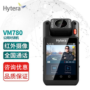 海能达公网4G高清记录仪DSJ-HYTH7A1(VM780)实时对讲器执法记录仪-阿里巴巴