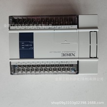 【xc3-32r-e控制器】_xc3-32r-e控制器品牌/图片/价格_xc3-32r-e控制器批发_阿里巴巴