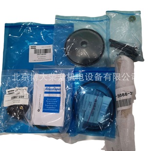 阿特拉斯卸荷阀保养包2901146300 GA55+ GA75+ GA90 G110机型适用-阿里巴巴