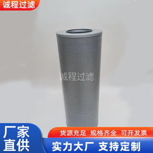 工程机械HDX.002.43.0001A EF-549B 860153848液压回油滤芯-阿里巴巴